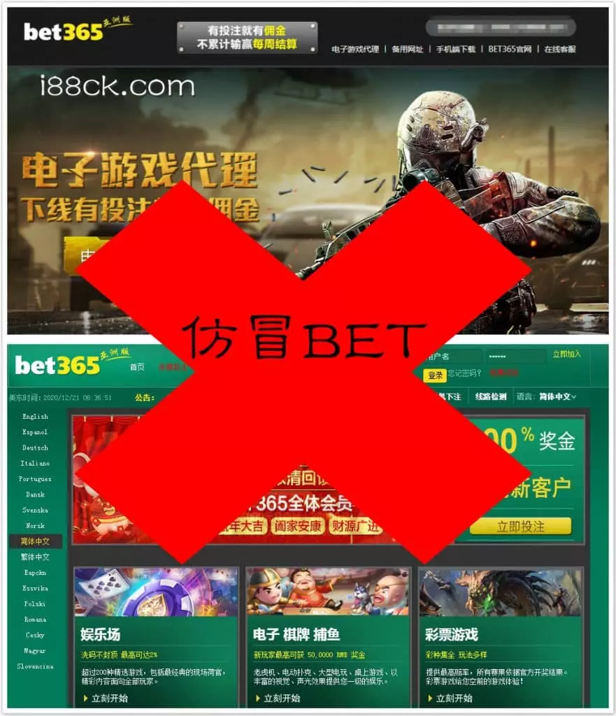 【BET365台灣】合法嗎?出金、存款教學